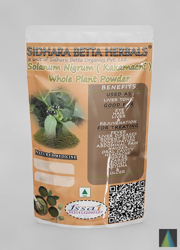 Solanum Nigrum (Kakamachi) Whole Plant Powder (15g) - Sidhara Betta Herbals